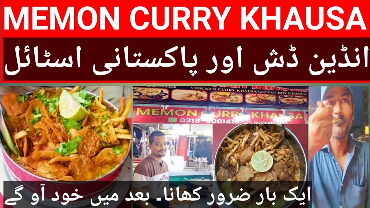 Indian Famous Dish | Memon Curry Khausa | Hussainabad Food street Karach | Food street - YouTube