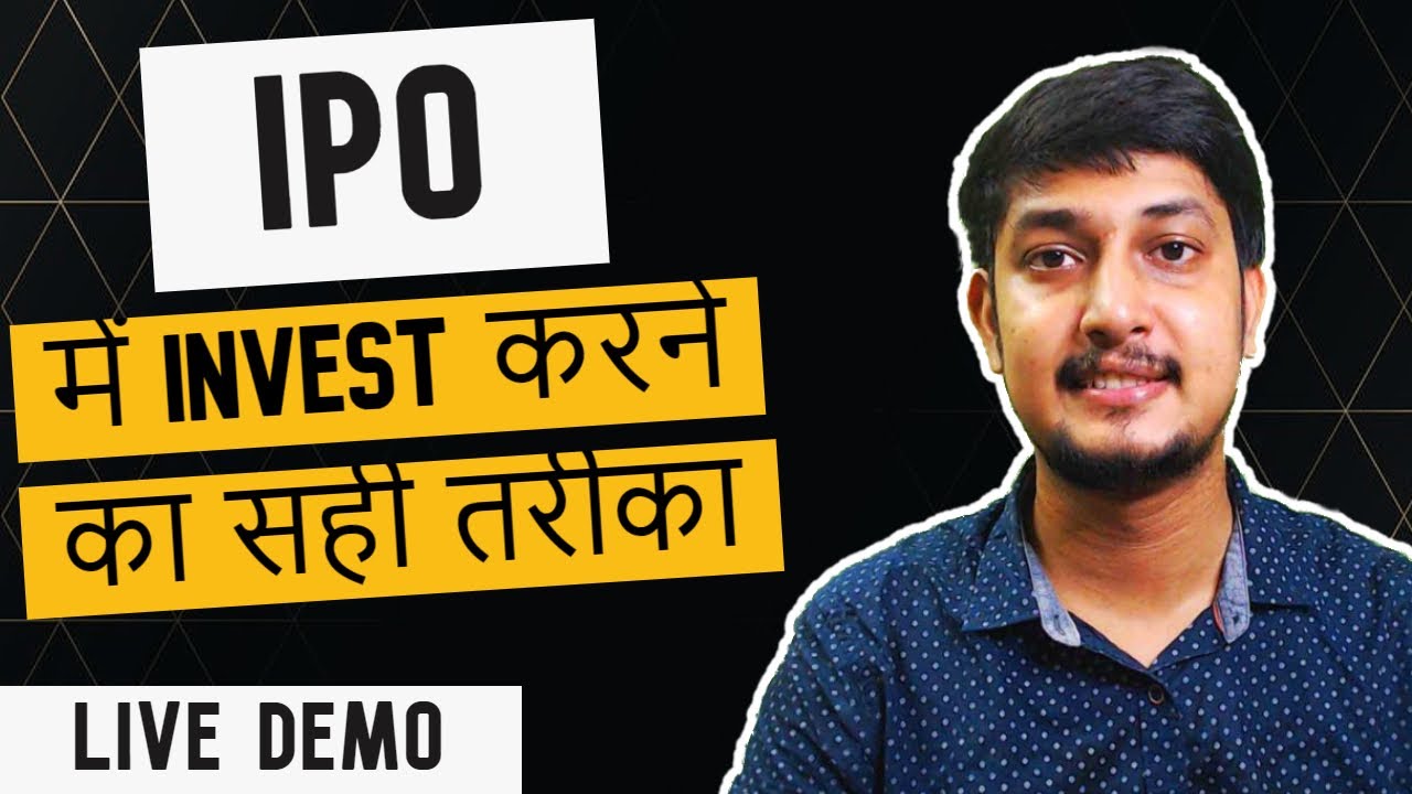 How to invest in a profitable IPO? IPO Investing Strategy | Step by ...