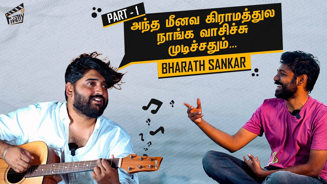 அந்த இளையராஜா பாட்டு இப்ப கேட்டாலும்! ️| Mandela & Maaveeran Music ...