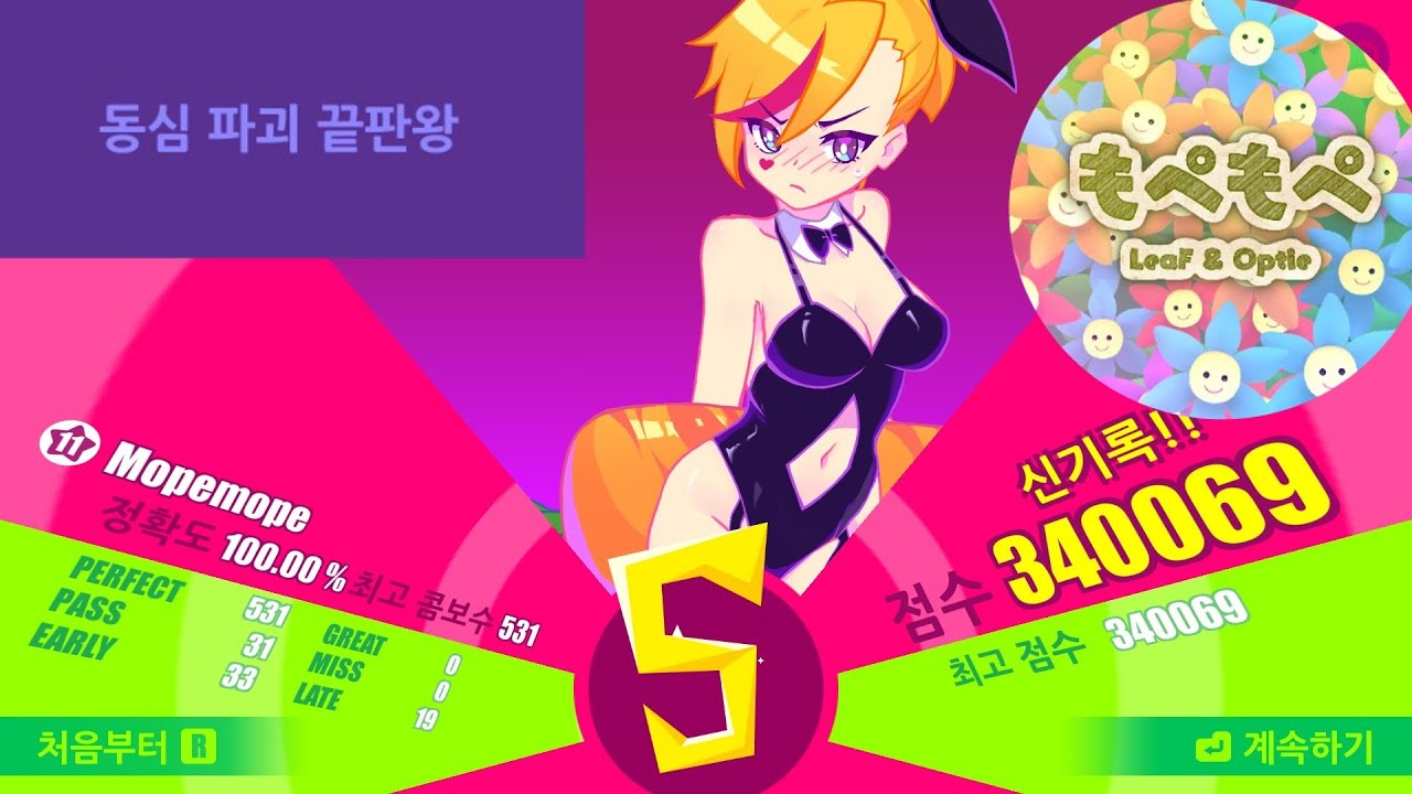 【Muse Dash】★11 Mopemope (Hidden) 340069점 All Perfect #1 - YouTube