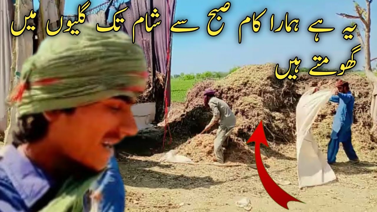 Ya Ha Hmara Kam Sobha Sy Sham Tk Gliyo MN Ghomty Han - YouTube