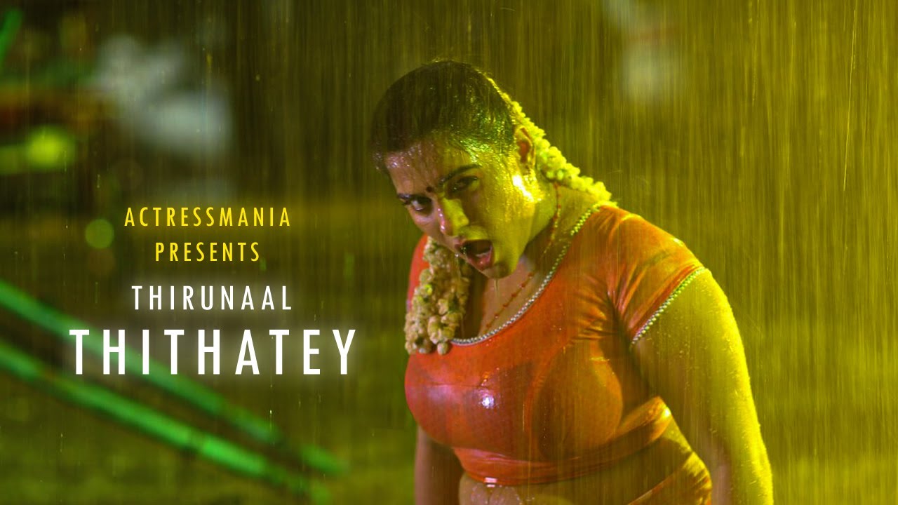 Thirunaal - Thitathey Hot Video Song | Sujibala | Jeeva | Nayantara ...