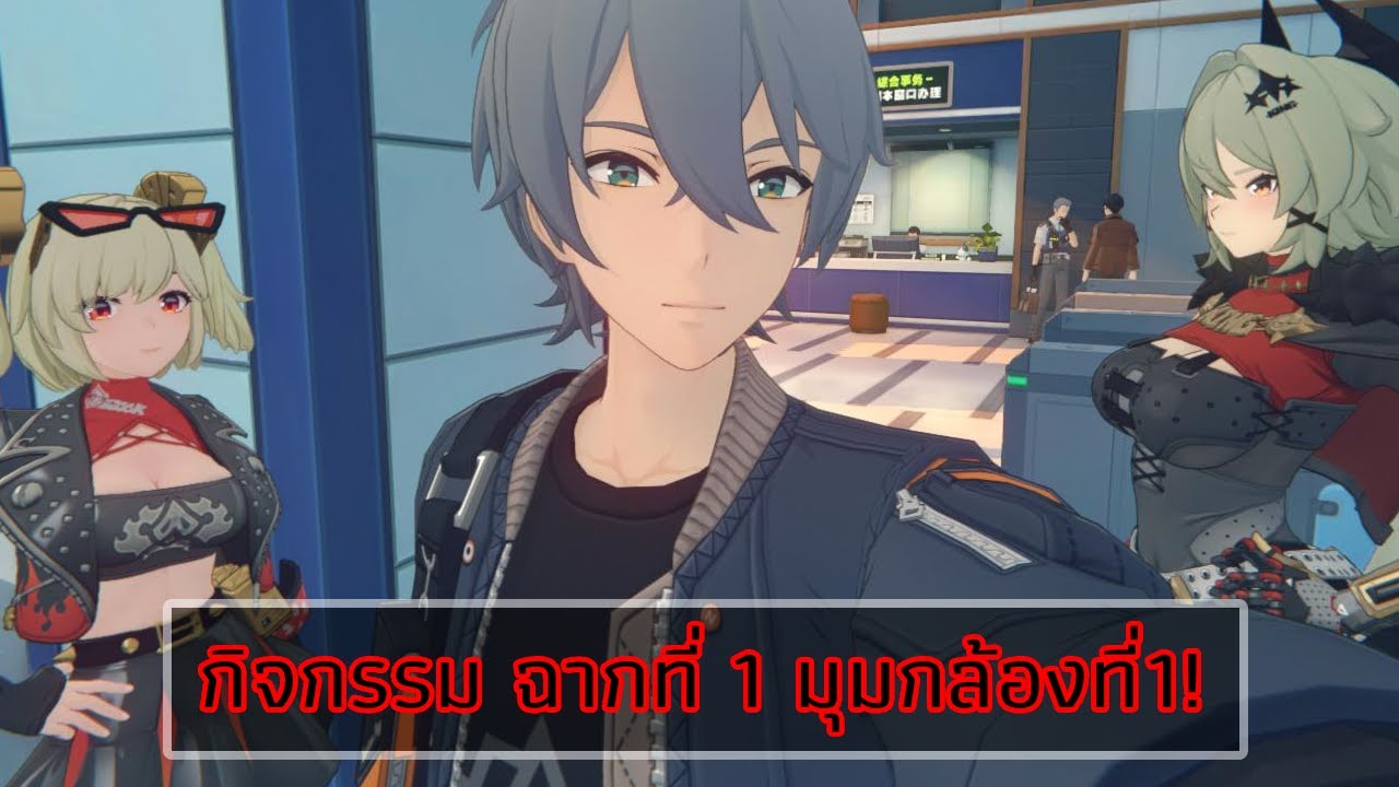 🔴 Live - ถ่ายรูปเล่นตามกิจกรรมกัน | Zenless Zone Zero - YouTube