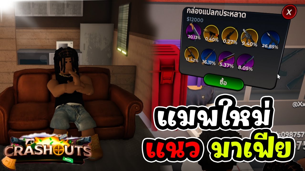 Roblox Coldworld : แมพใหม่แนวมาเฟียภาพคมมาก!!! - YouTube