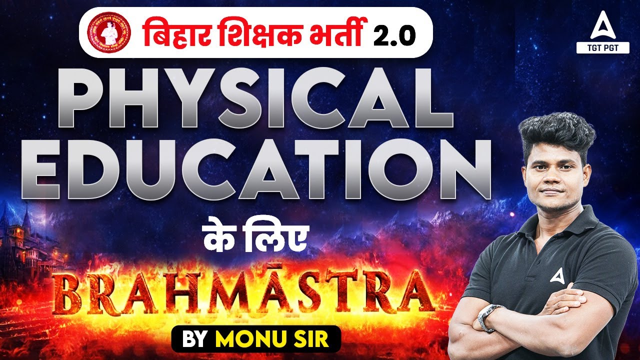 BPSC Teacher Physical Education Marathon 2023 | Physical Education By ...