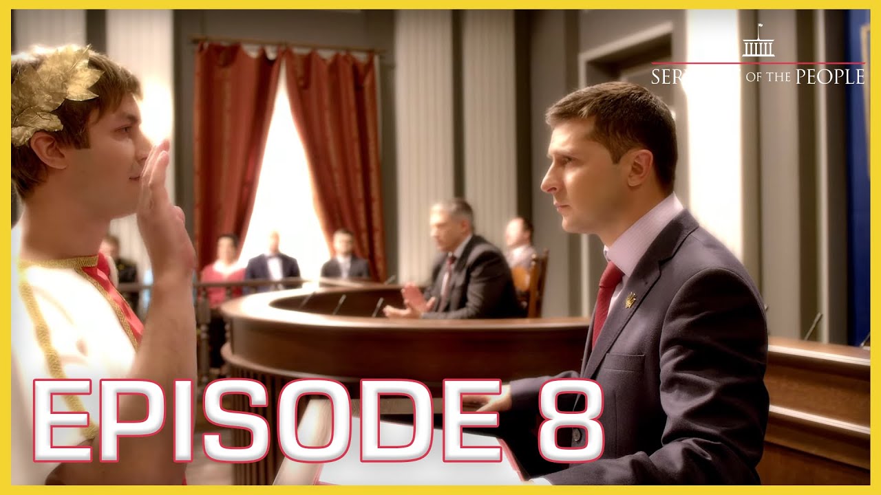 Servant of the People | Season 1 Episode 8 | Multi-Language subtitles ...