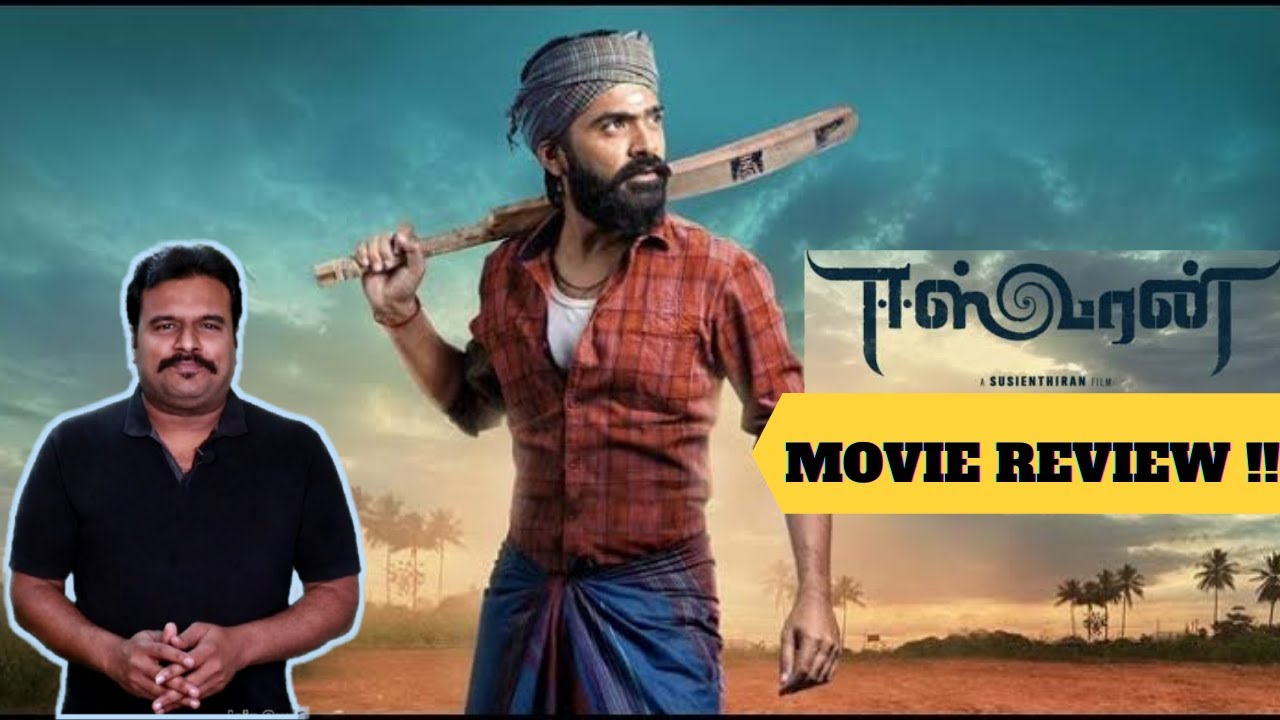 Eeswaran Review by Filmi craft Arun | Silambarasan | Suseenthiran - YouTube
