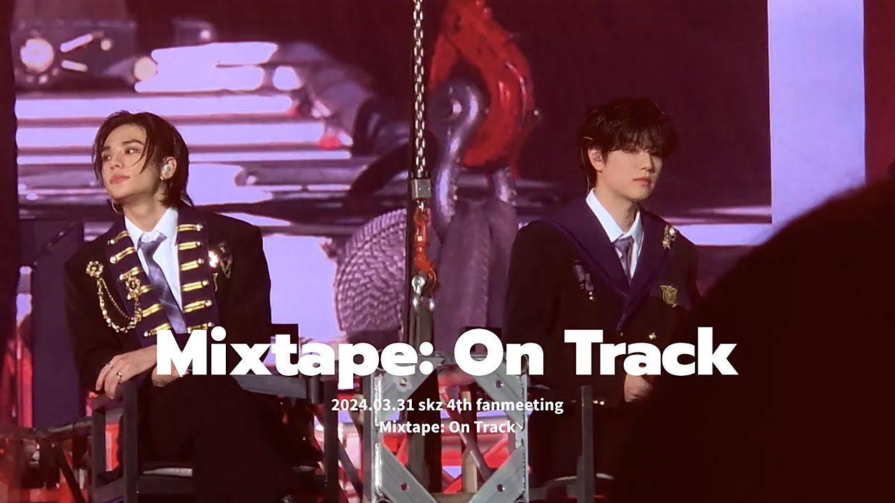 20240331 스키즈 팬미팅 막콘 바보라도 알아 + 멘트 | Straykids 4th Fanmeeting | Mixtape ...