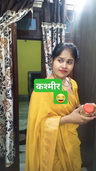 कश्मीरी पुलाव में कश्मीर नजर आता है ?😂😂 #comedy #shorts #funny # ...