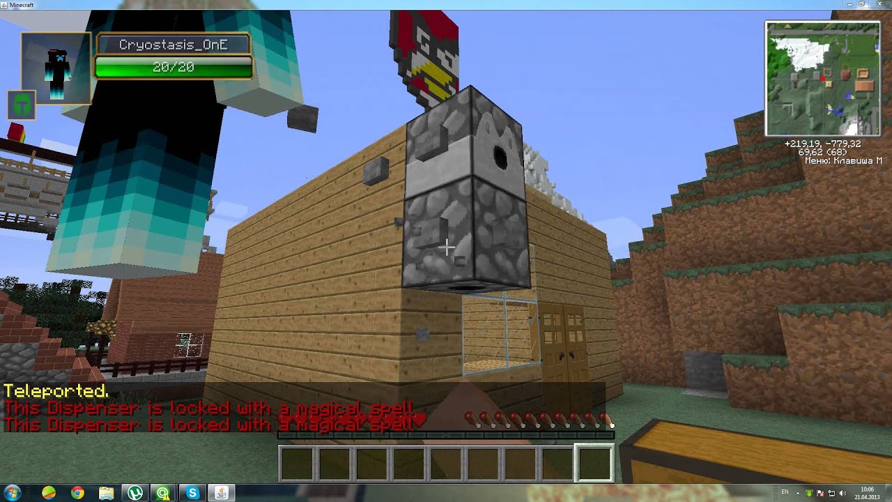 Что за админ Cryostasis_OnE. - YouTube