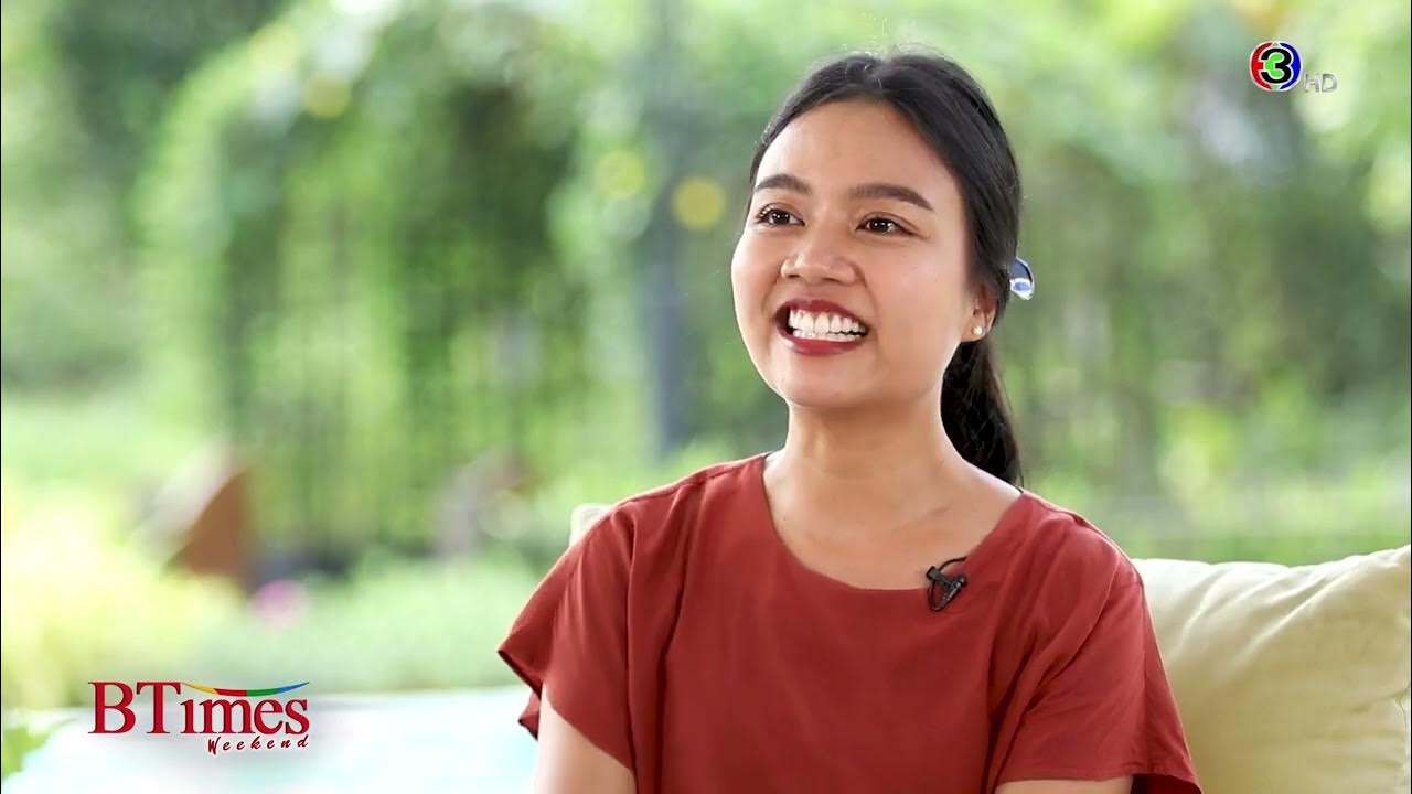 กางเกงในสุดล้ำ!! กางเกงในอนามัย Pynpy' กับรายการ BTimes Weekend ShowBiz - YouTube