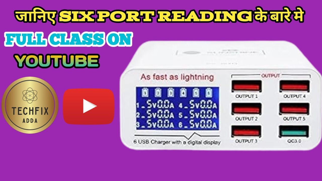 Six Port Reading - YouTube