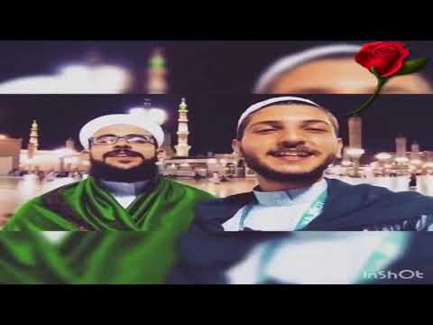 Fırat Türkmen Kabe'de İlahi | En Güzel İlahiler