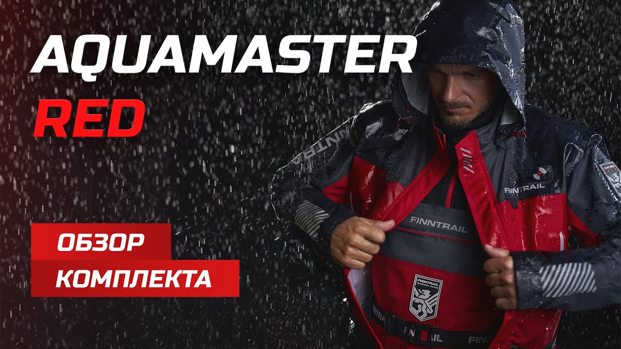 Феррари в мире экипировки | AQUAMASTER RED - YouTube