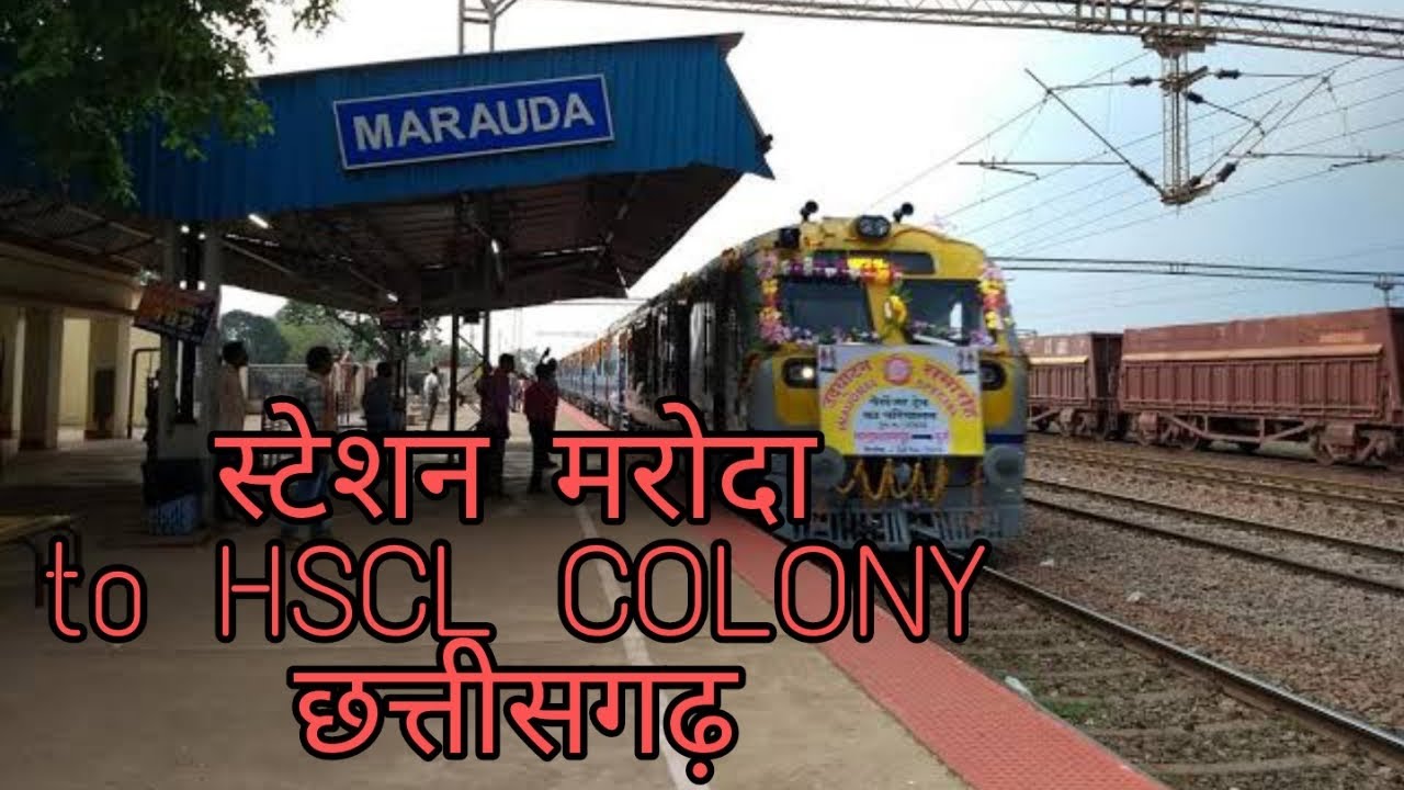 STATION MARODA BHILAI छत्तीसगढ़ // Vlong2nature - YouTube