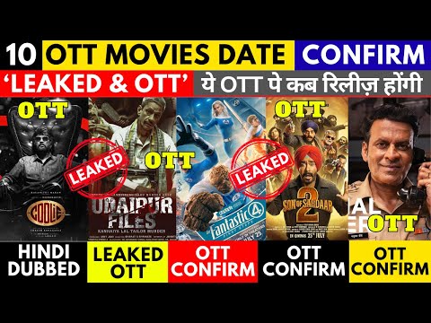 OTT Release Movies Leaked I Coolie OTT I Fantastic 4 OTT I Son of Sardar 2 OTT I War 2 I ...