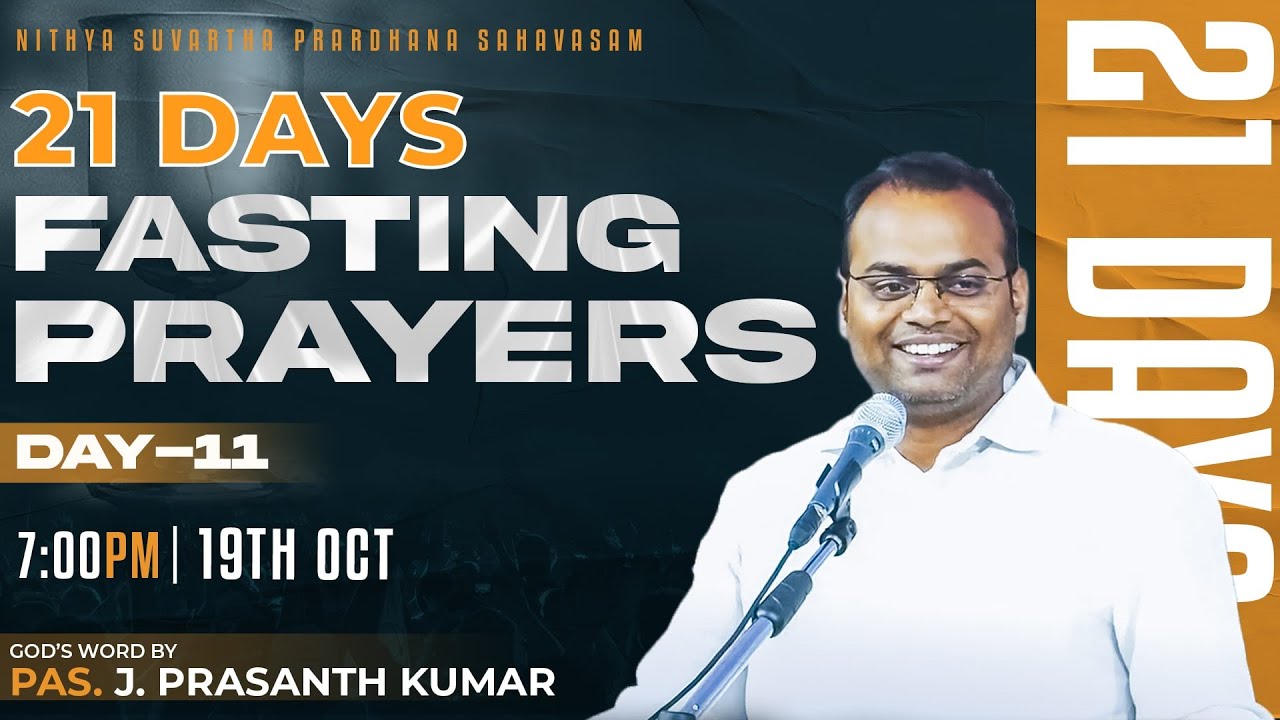 FASTING PRAYER || DAY - 11 || 19-10-2023 || NITHYA SUVARTHA OFFICIAL || PAS.J.PRASANTH KUMAR ...