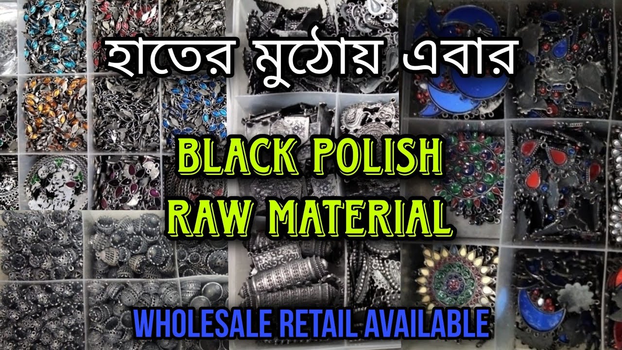 Black polish Raw material wholesale price in Kolkata||Raw material ...
