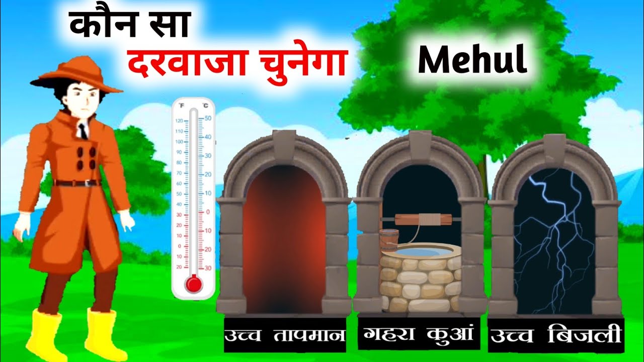 Detective Mehul & Mehul Jasoos |जासूसी और मजेदार पहेलियाँ एक साथ | AG ...