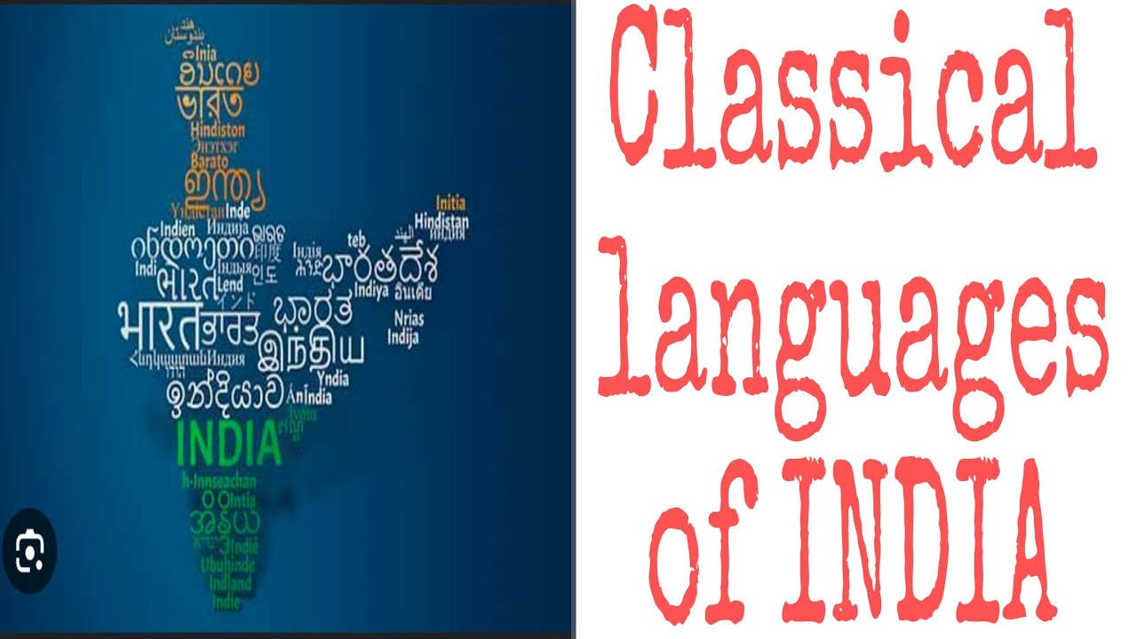 CLASSICAL LANGUAGES OF INDIA செம்மொழிகள் /TNUSRB/TNPSC - YouTube