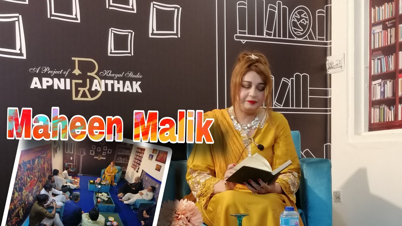Maheen Malik | Apni Baithak |Khayal TV |#apnibaithak #khayalstudio #poetrycommunity - YouTube