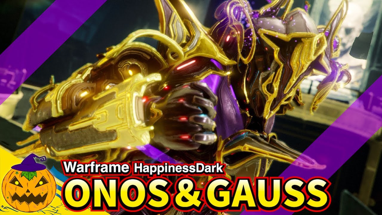 Warframe | ONOS＆GAUSSの相性 - 快適な進化で超強力殲滅パワー発揮！【ビルド紹介】 - YouTube