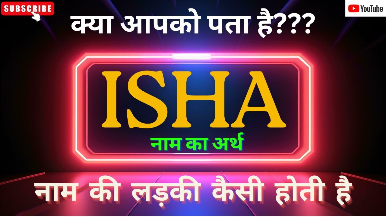 Isha Name Meaning, Rashi & Personality Traits | ईशा नाम का अर्थ, राशि ...