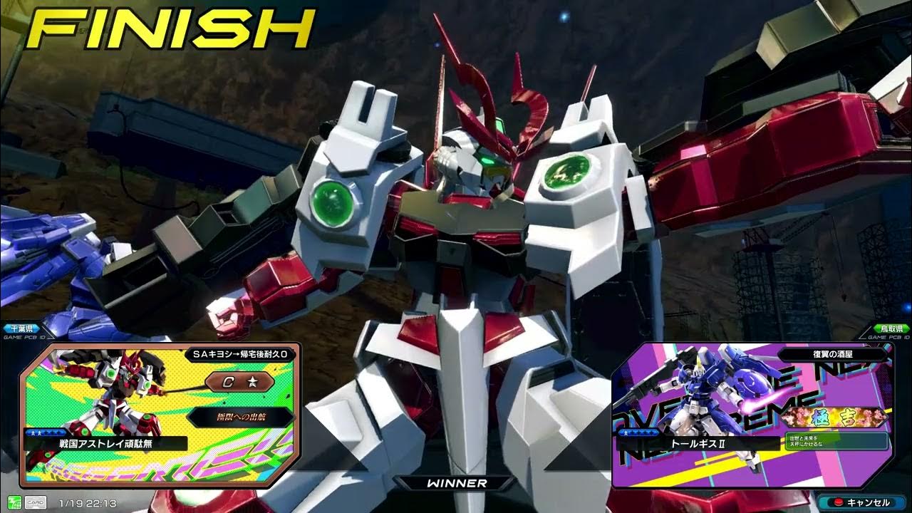 【EXVS2OB】超電磁砲さん視点 ギス2、アヘッド、ルーZ - YouTube