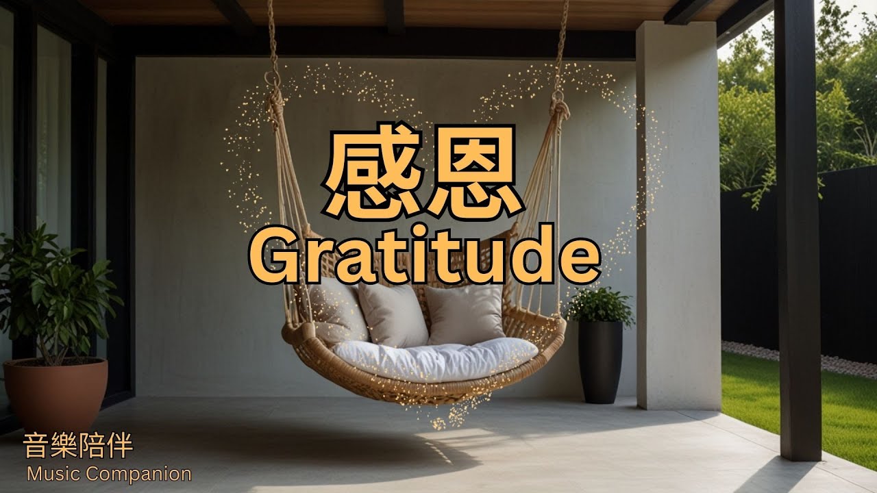 Overwhelming Gratitude: Feeling Dearly Loved and Cared For | 感恩满满：为被深爱与 ...