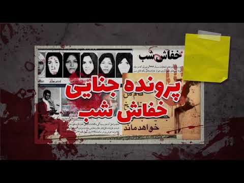@hosseinitv SEYED MOHAMMAD HOSSEINI RESTART LEADER SAID ISLAMIC REPUBLIC INTELIGENCE SERVICE🛑🚨📢⛔⚠️