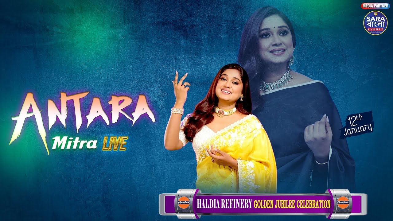 Live Concert : Antara Mitra || Haldia Refinery Golden Jubilee ...