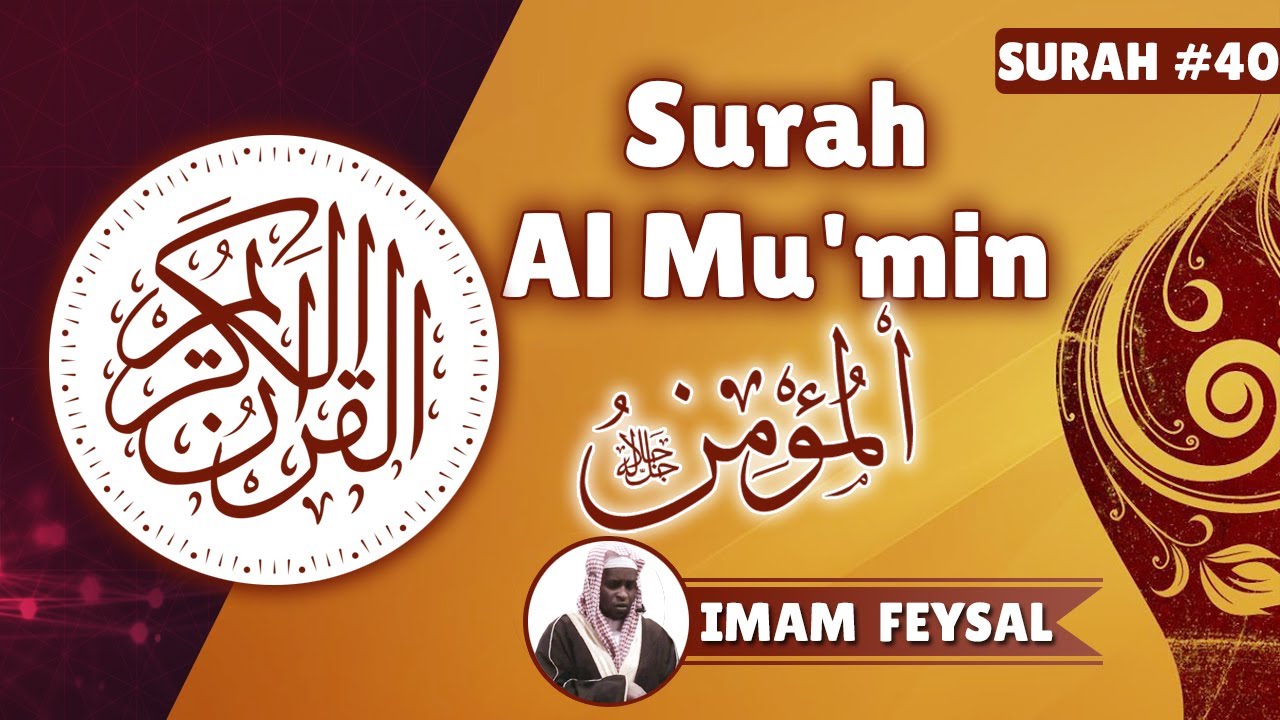 40.Surah Al Mu'min Beautiful Recitation | Quran Pak ki Tilawat | Baitul ...