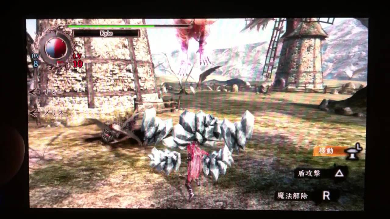 Playstation Vita Soul Sacrifice Demo - Harpy Boss Battle - YouTube