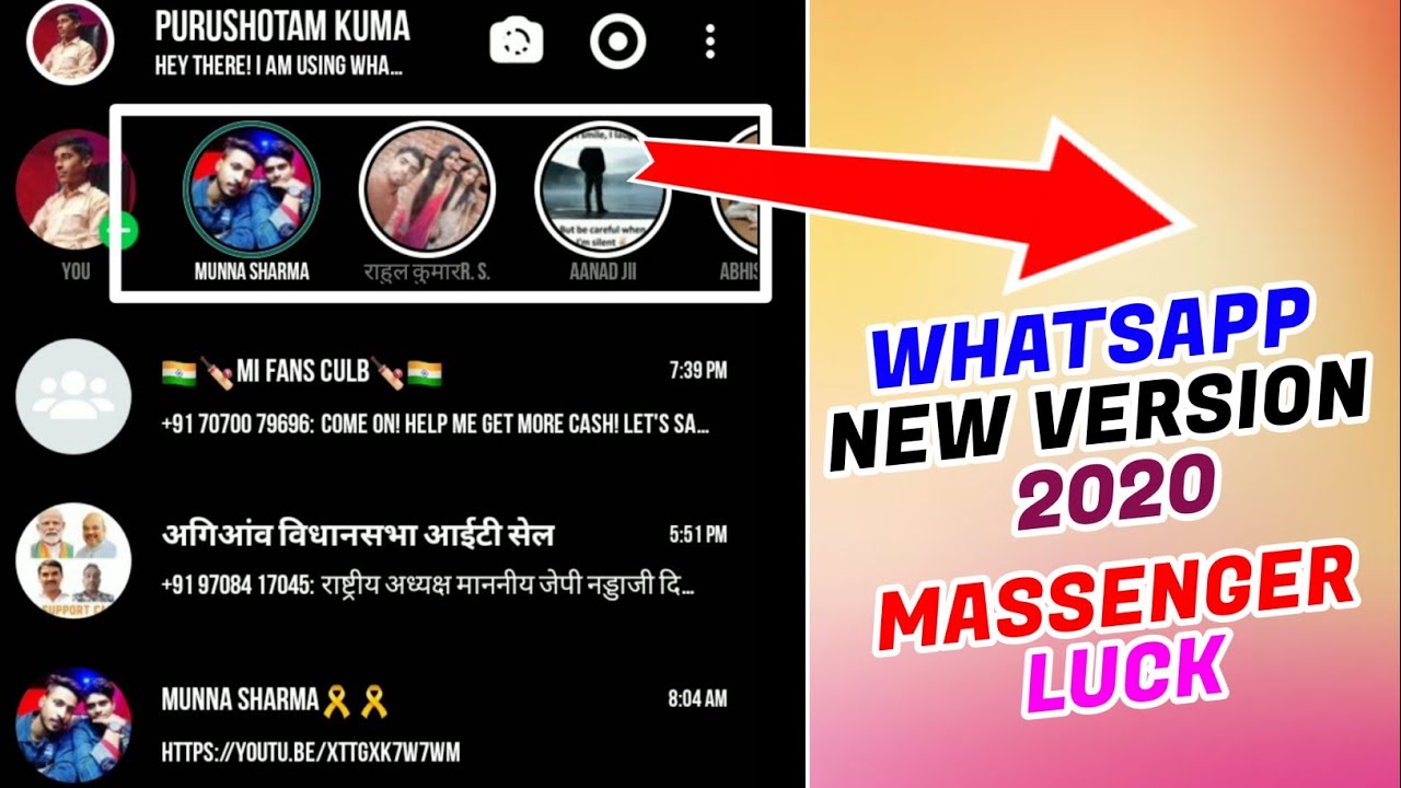 how to download whatsapp new update 2020 || how to download whatsapp ...