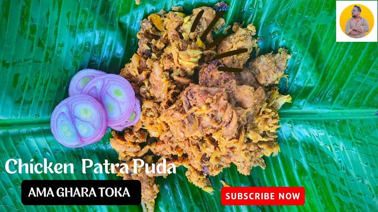Chiken Patra Puda 🤭 | Cooking & Eating | Odia cooking @amagharatoka ...