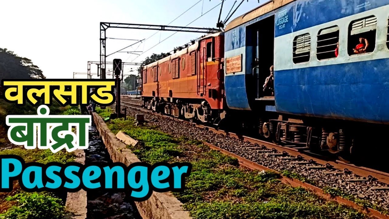 Valsad Bandra Terminal Passenger Train || Indian Railways || - YouTube