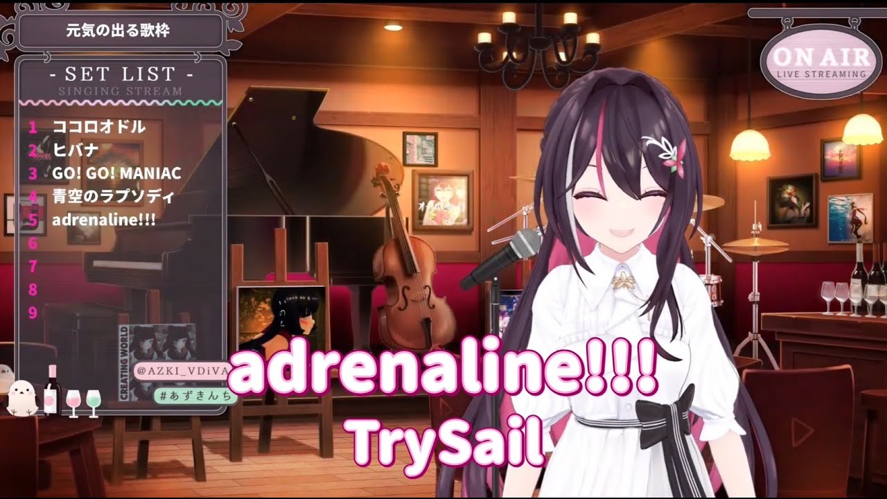 【AZki】adrenaline/Trysail【歌枠切り抜き】(2023/6/19) - YouTube