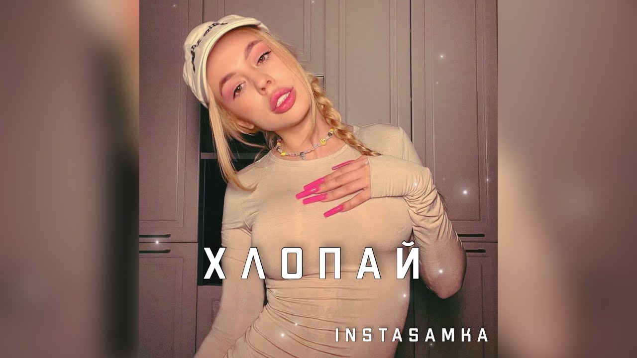INSTASAMKA speed Up Tiktok Version YouTube INSTASAMKA speed Up Tiktok Version YouTube