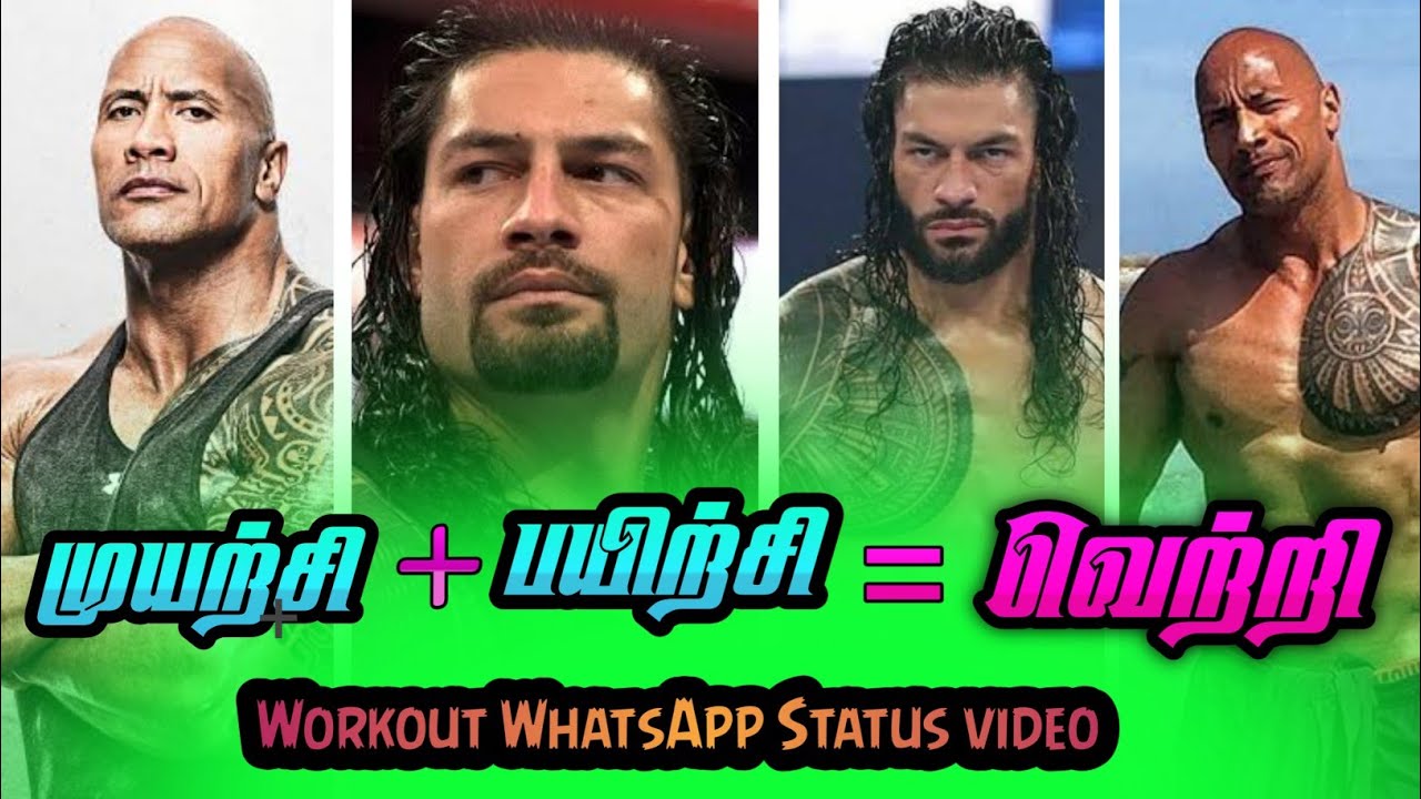 WORKOUT WHATSAPP STATUS TAMIL | GYM WORKOUT WHATSAPP STATUS TAMIL ...