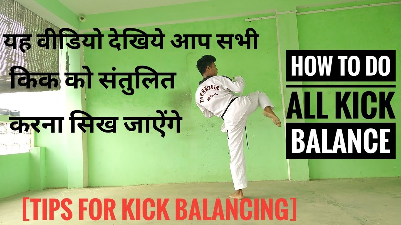 How to Improve Balance for all Kick// Tips for Kick Balance //Sahil ...