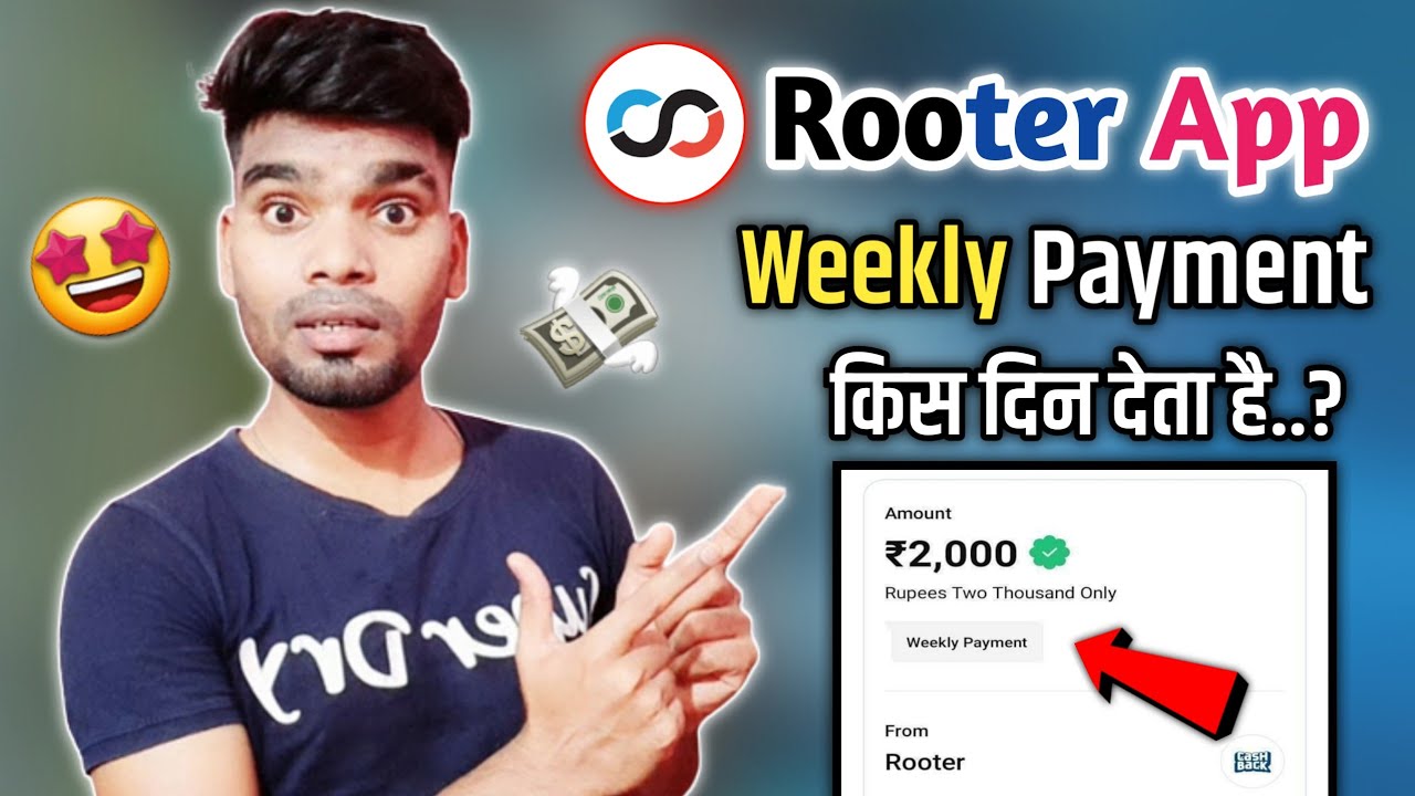 Rooter App Weekly Payment किस दिन देता है.? !! Rooter app live ...