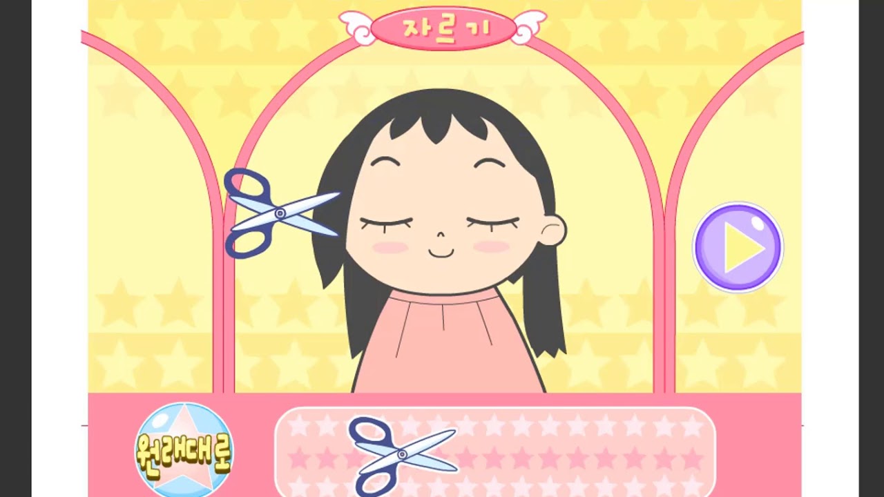 Hi Kids Hair 2 | Educational game for Children | Games For Kids - YouTube