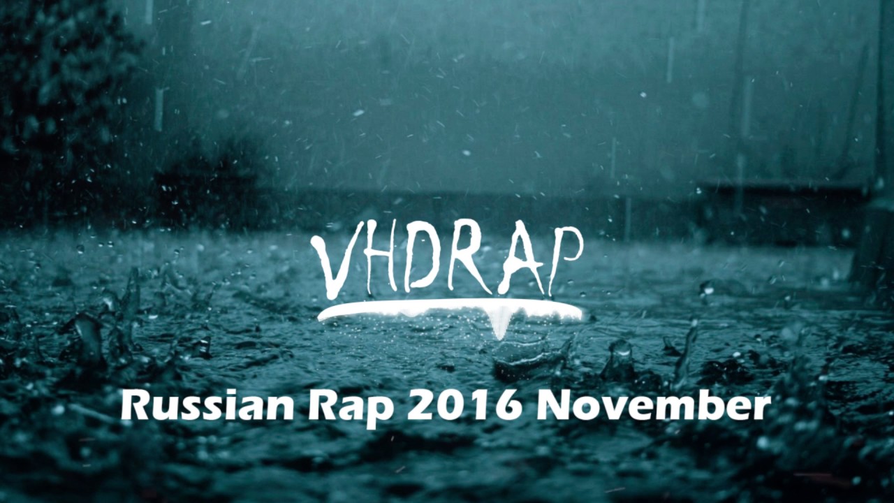 Russian Rap 2016 November Track 64 - YouTube