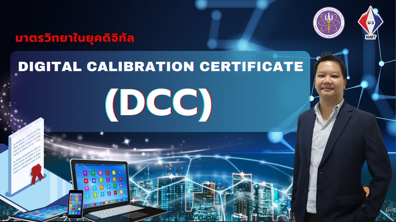 Digital Calibration Certificate (DCC) - YouTube