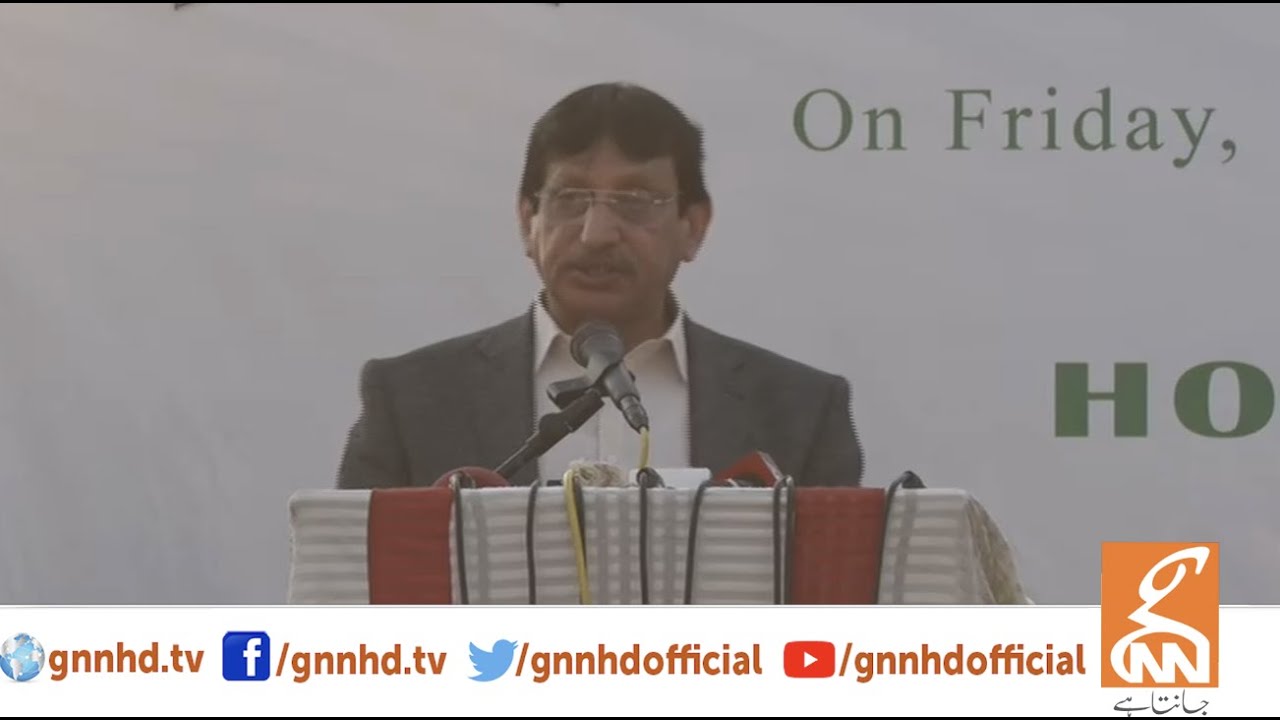 Watch: LIVE | Syed Aminul Haque Important Media Talk | GNN