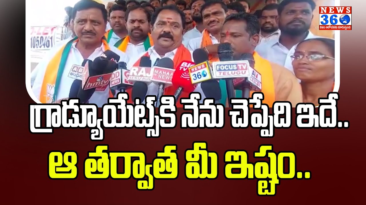 Kamareddy MLA Venkataramana Reddy Election Campaign in Thorrur ...