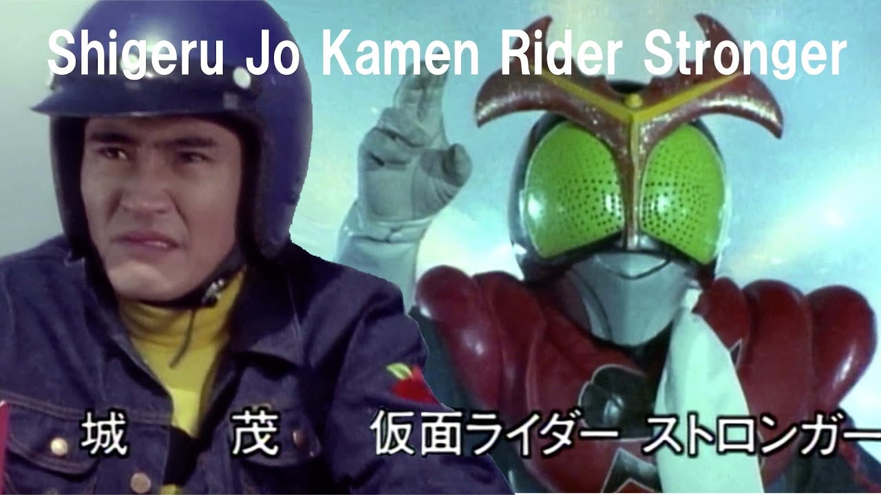 Kamen Rider Stronger - YouTube