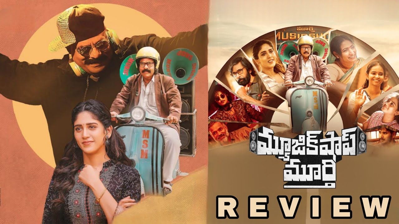 Music shop Murthy movie review | Chandini chowdary | Ajay Ghosh ...