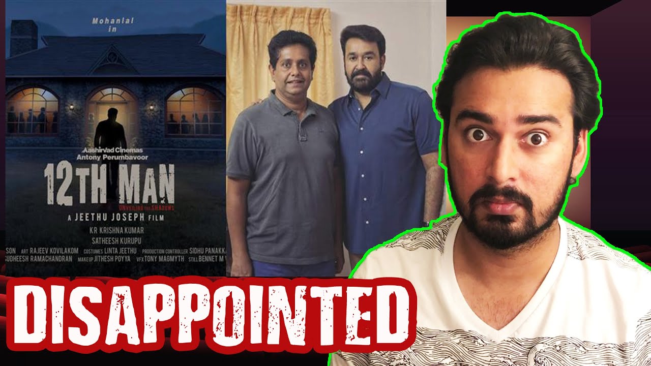 12th Man Malayalam Movie Review - YouTube