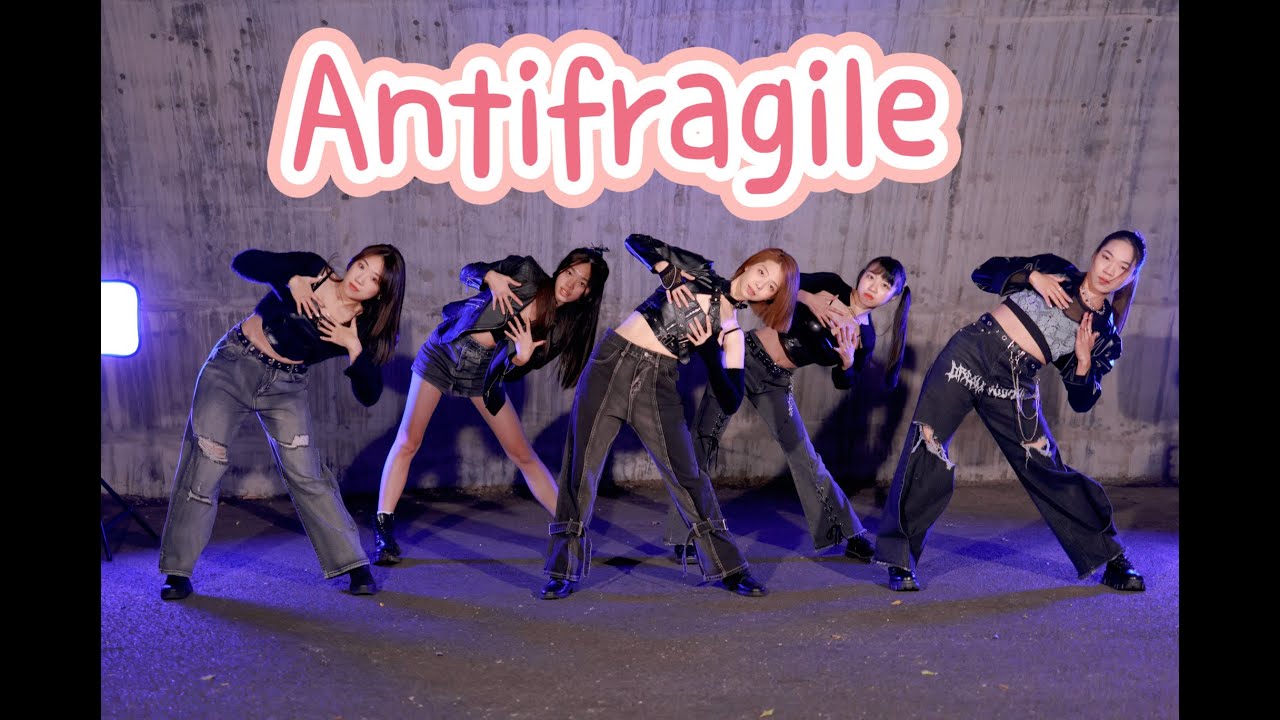 [K-pop In Public] LE SSERAFIM- Antifragile dance cover ( 1 take ver ...
